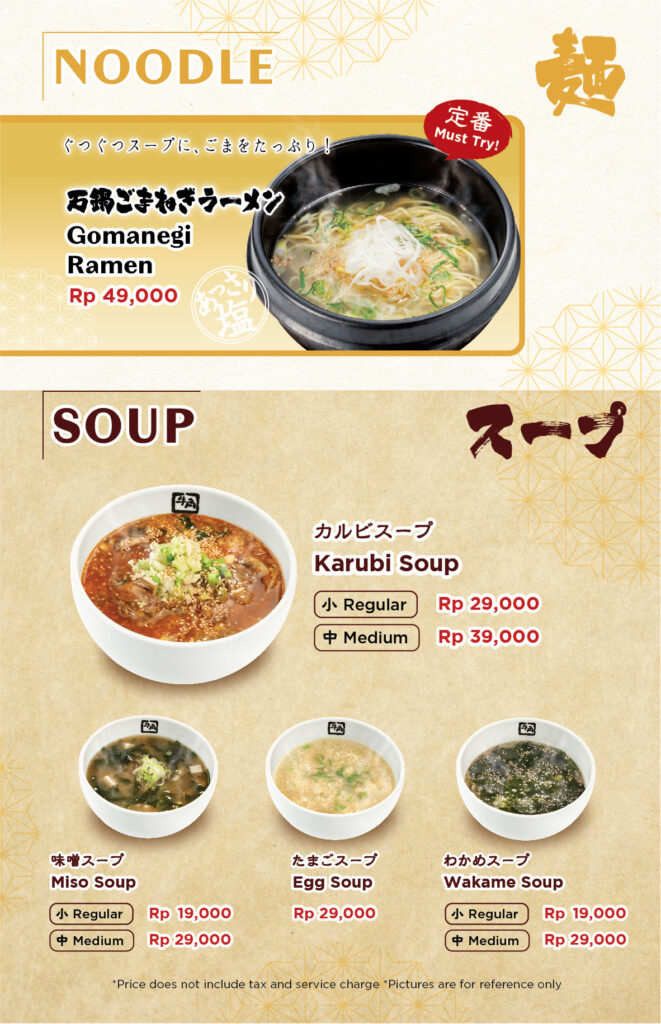 A LA CARTE – GYU-KAKU MENU