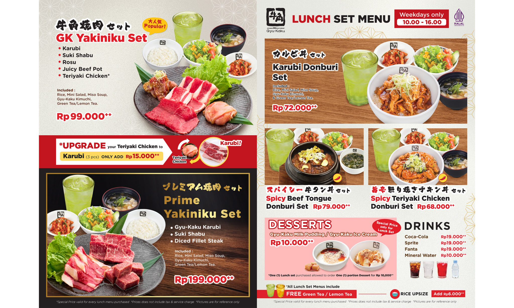 Menu Items Arsip - GYU-KAKU MENU